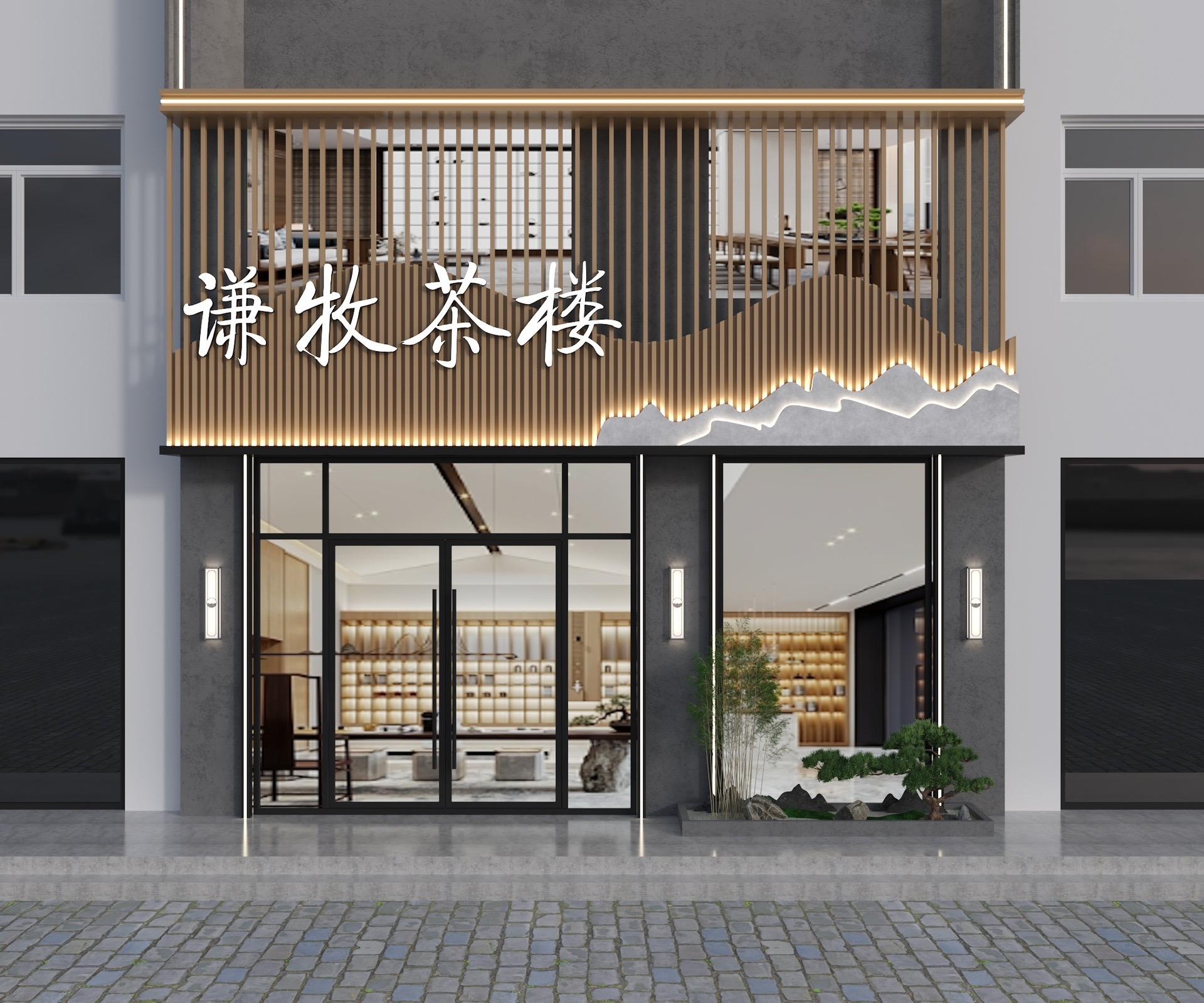 新中式餐饮门头 新中式茶楼 茶馆茶叶店门头 餐饮店门头设计 新中式门头 现代中式门头 足浴店 美容养生会所 新中式餐饮店门头 头疗采耳馆 美容