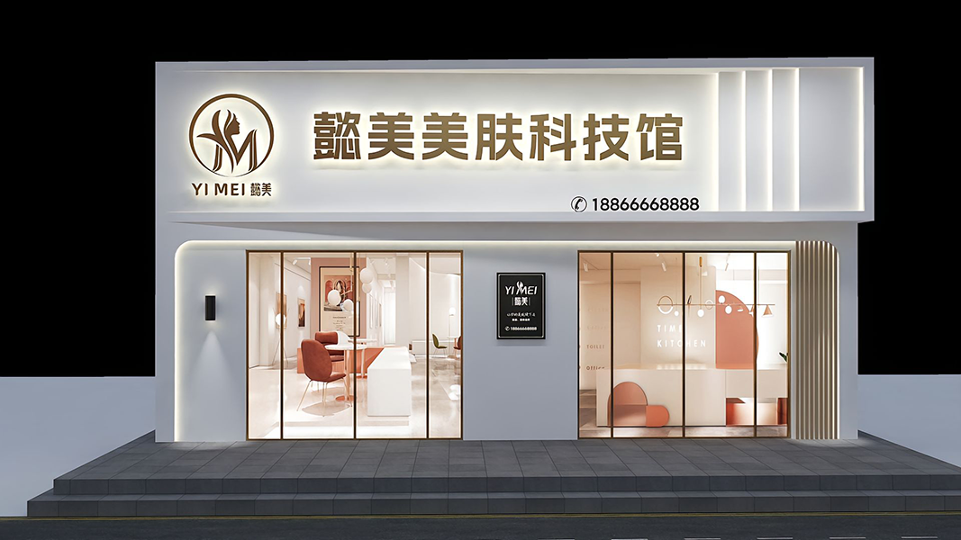 美发沙龙店门头 理发店门头 美容美体门头 采耳头疗招牌 养生spa馆设计 科技美容 医美门头 异形招牌 铝单板冲孔门头 化妆品门头效果图 女装店 牙科诊所 美容美发店招 皮肤管理 母婴用品