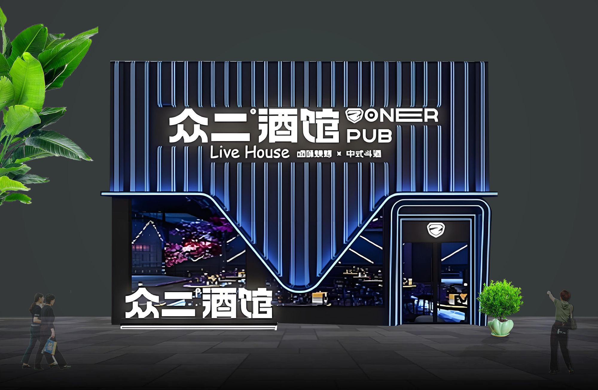 酒吧 KTV 电竞酒店夜场门头设计 - 门头网 - 门头设计模版、店铺设计、招牌设计素材、餐饮门头设计、新中式门头效果图、门头效果图、广告招牌素材、